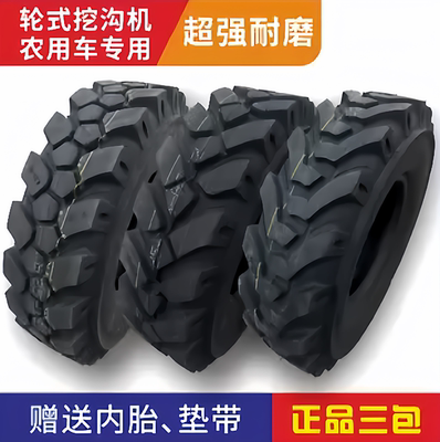 轮式钩挖机轮胎 650 700 750 825 900-20 14 16农用人字轮胎加密
