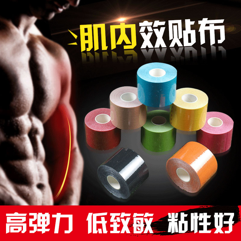 运动绷带肌肉贴防水弹力肌内效贴布体育防护拉伤疲劳酸痛弹性绑带