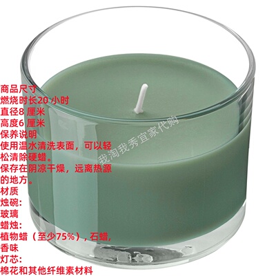 洛兹法格香味烛和玻璃杯氛围感