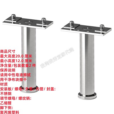 宜家阿尔曼支腿家具橱柜脚支架