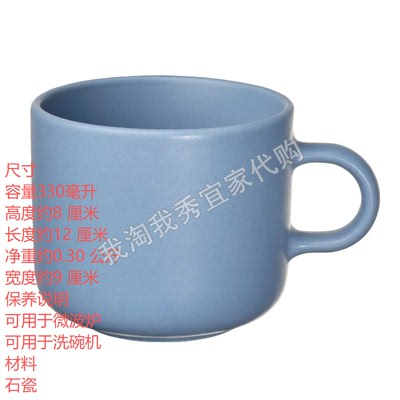 托比菲斯克大杯咖啡杯凉水杯子