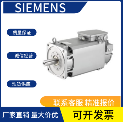 议价/1PH8087-1SF00-0LA1/1SG00-0MA1/1SG02-2LA1/1SM00-1LA1/