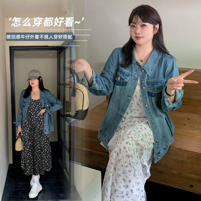 大码女装做旧感撞色阴影牛仔外套秋季新款宽松遮肉上衣321587