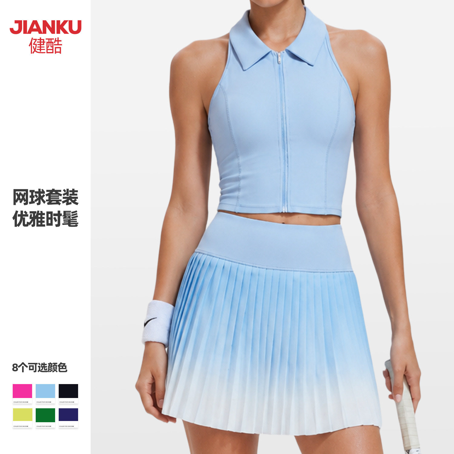 网球服套装女外穿polo翻领夏季前拉链一体固定罩杯羽毛球运动短裙