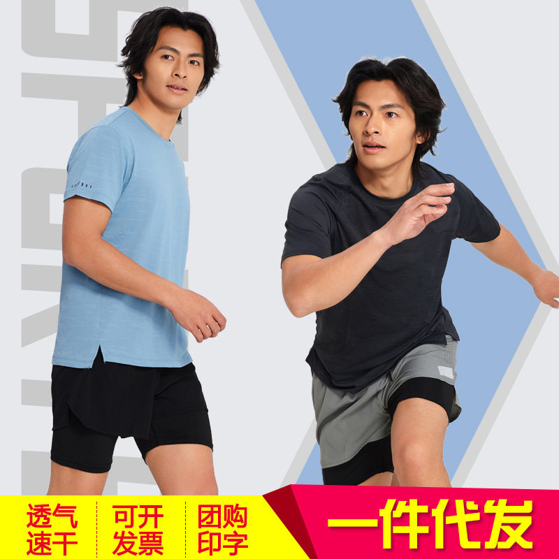 休闲运动套装男款夏季跑步短袖薄款速干衣晨跑户外健身训练服印字