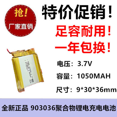 耐用锂电电池光科强信足容