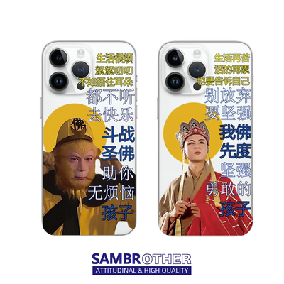 坚强快乐适用苹果17PROMAX情侣15PRO可爱13动漫12卡通14个性iPhone16PROMAX硅胶透明手机壳华为小米vivooppo