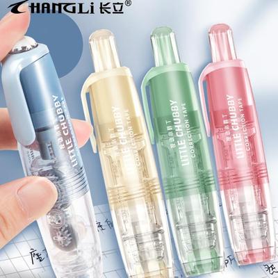 高颜值马卡龙雾感换替芯改正带