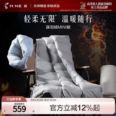 便携可折叠U型枕办公室魔术毯枕