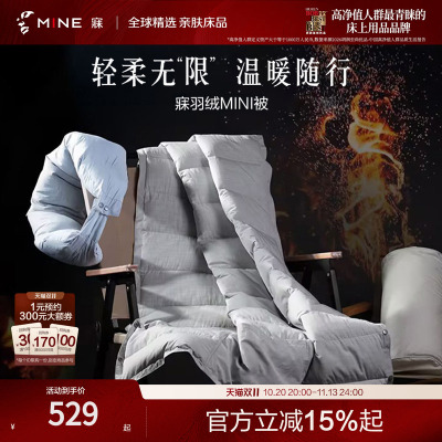 便携可折叠U型枕办公室魔术毯枕