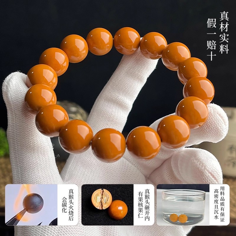 猴头土豪手捻葡萄串高油高密核桃佛珠文玩念珠挂件手把件钥匙扣