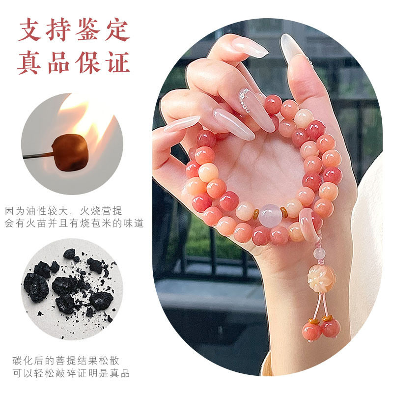 胭脂粉菩提手串双圈男女学生手持菩提子手链佛珠文玩盘玩念珠批发
