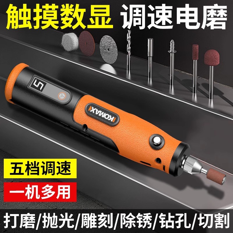 电磨机小型手持打磨机抛光神器电动雕刻工具玉石木雕小电钻手