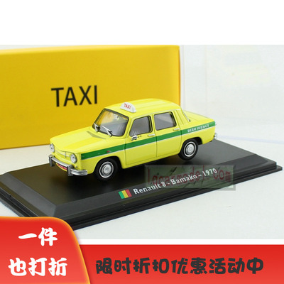 雷诺143合金汽车模型