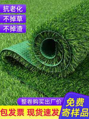 人造草坪，人造屋顶，隔热露台，地板，铺装，人造绿色，人造地毯