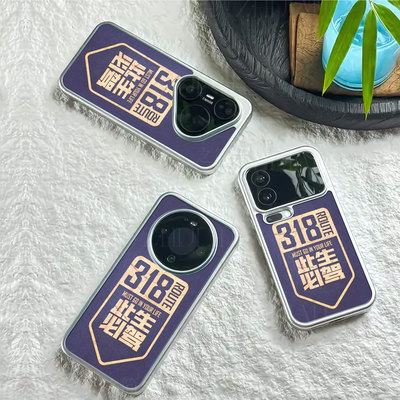 此生必驾318a磁吸磨砂黑框电镀玻璃手机壳适用苹果iphone17promax华为OPPOFINDX8SOPPORENO15PRONOVA14活力版