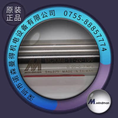 MCKMB-11-20-25/50/75/100/150/200/250/300台湾金器不旋转气缸
