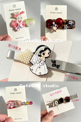 Cutegirl studio原创设计diy不撞款超大号钢夹婚纱小玉一字夹钢夹