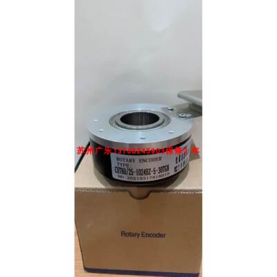ZKT8025-001G-100BZ3-5-24F SZGLK9040G2-100-24推挽编码器