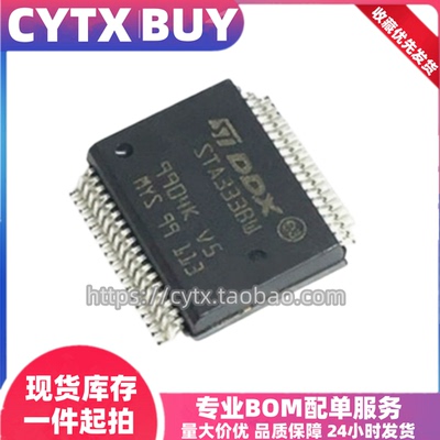 CYTX进口现货STA333BW