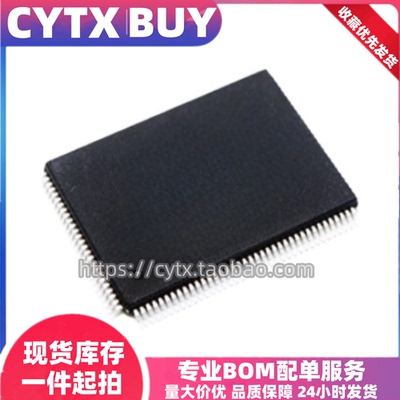 CYTX进口现货IT8728FBXSBXACXA