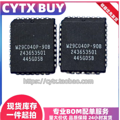 现货W29C040P-90PLCC储存器IC