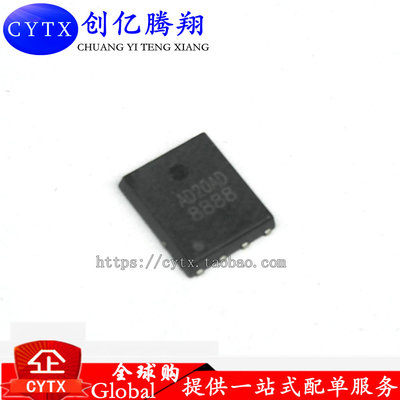 现货FDMS8888 30V 21A 大电流低内阻MOS管丝印8888 QFN8