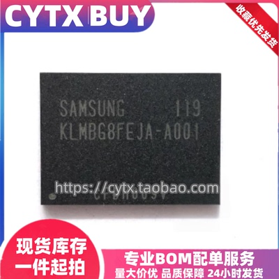 进口现货KLMBG8FEJA-A001 KLMBG8FE3B-A001，32GB EMMC内存芯片