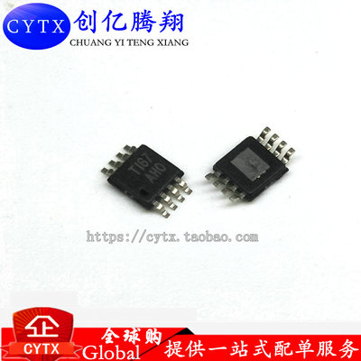 TLV4111IDGNRG4 TLV4111 msop8 AHO全新现货可直接拍