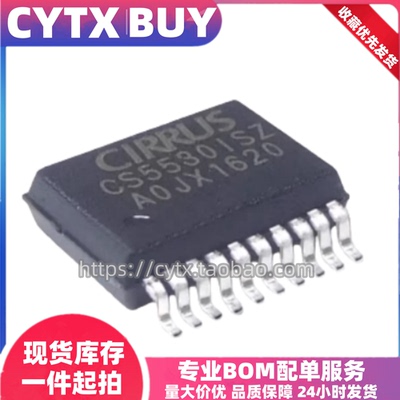 现货CS5530-ISZ SSOP20封装贴片  模数转换器芯片 IC集成电子器件