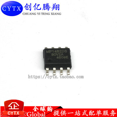 全新MP1482DS MP1482DN 液晶电源芯片【直拍】