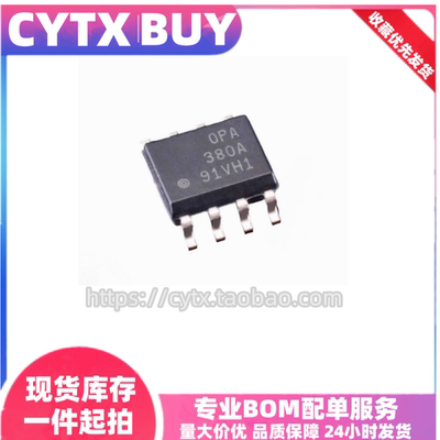 CYTXOPA380AIDRSOP8运算放大器