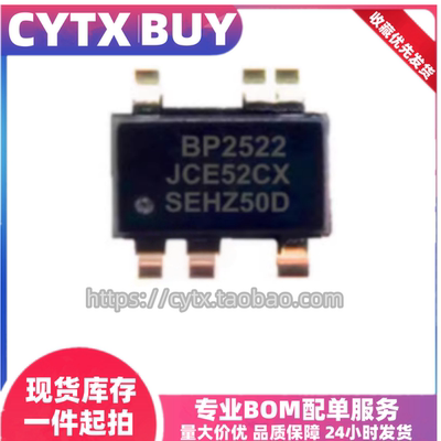 现货BP2522DSOT33-5恒压芯片