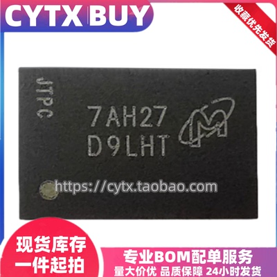 CYTX进口现货MT47H64M16HR-25EH