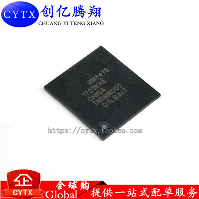 全新THGBMDG5D1LBAIL 储存器EMMC 4GB【直拍】