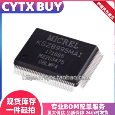 进口现货KSZ8995MA KSZ8995MI KSZ8995MAI  以太网微控制器芯片