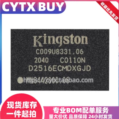 CYTX进口现货D2516ECMDXGJD