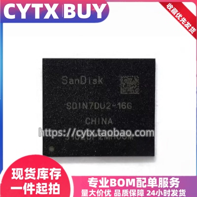 CYTX进口现货SDIN7DU2-16G