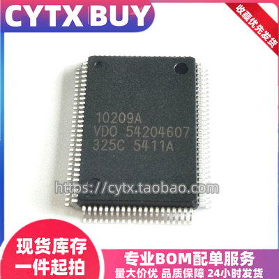 10209AELMOS10209A汽车芯片全新