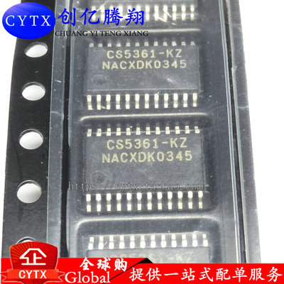 原装现货 CS5361-KZ CS5361 SOP【直拍】