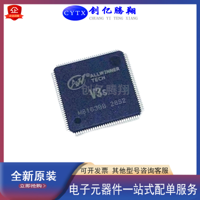 创亿腾翔‖全新ALLWINNER