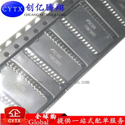 现货‖全新进口  FAN73892 贴片SOP-28 三相半桥栅极驱动器IC