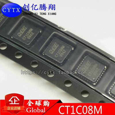 现货‖转换器CT1C08 CT1C08M CHEMTRONICS/QFN质量保证 全新原装