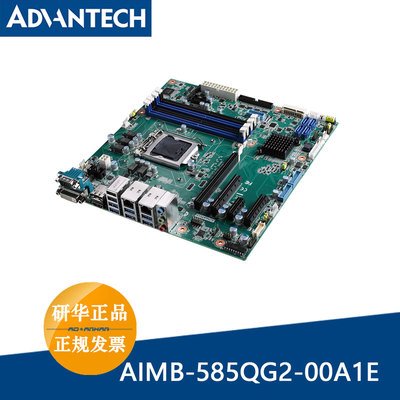 研华AIMB-585QG2工业主板