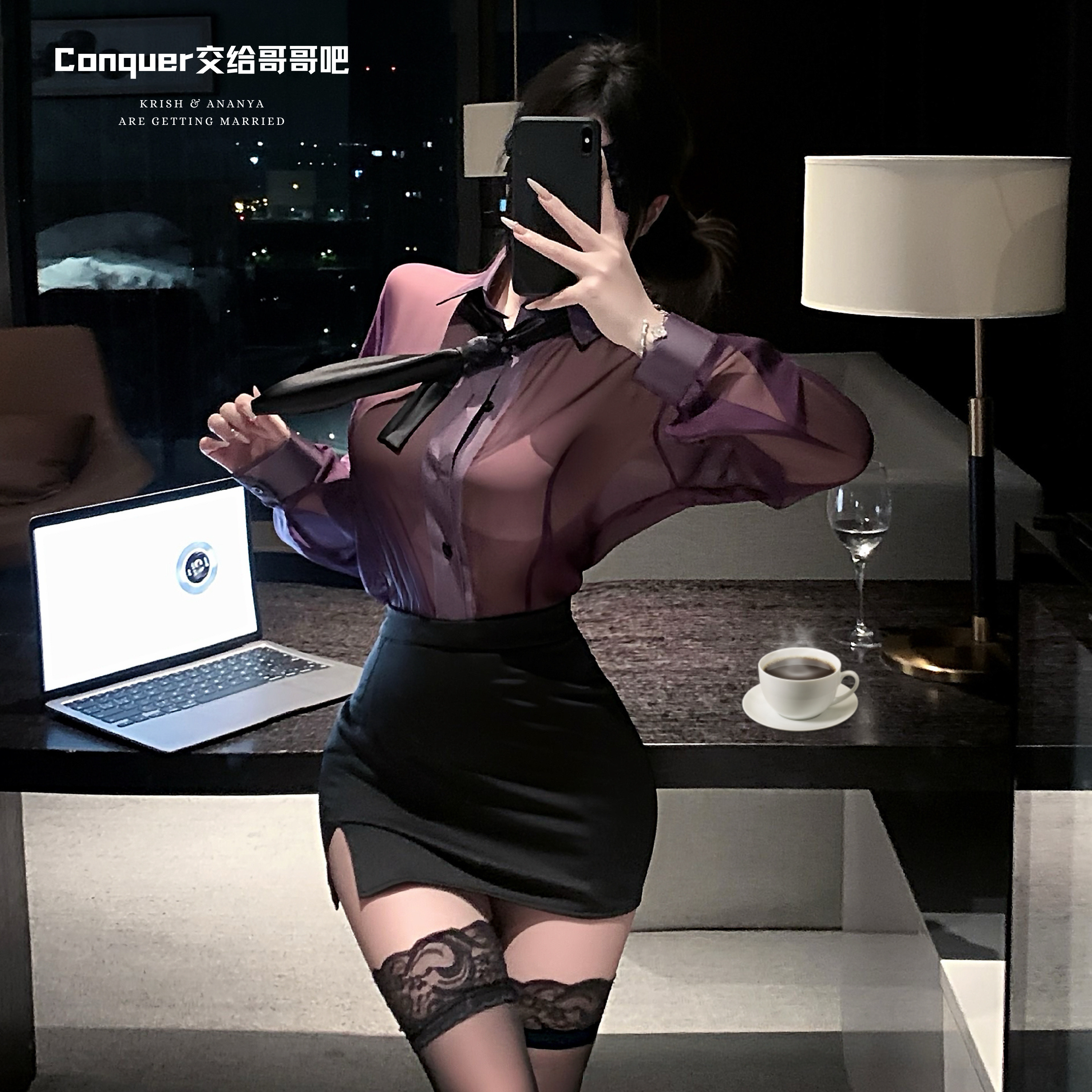 禁欲私教 性感诱惑OL秘书制服cos角色扮演紧身包臀裙qqny情趣套装