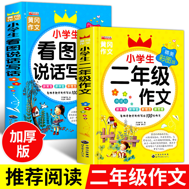 【预售】German Pen Pals Made Easy- A Fun Way to Write..._虎窝淘