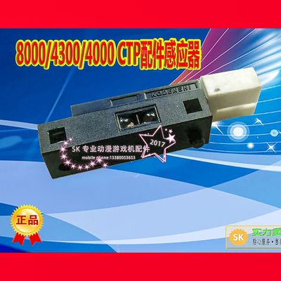 网屏SCREEN感应器光电开关