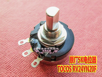 RV24YN20F/B502模拟游戏电位器
