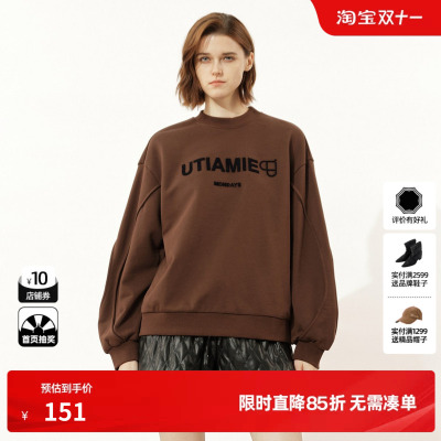 U/TI咖色阔袖印花卫衣女百搭简约棉质潮休闲上衣尤缇时尚冬季新款