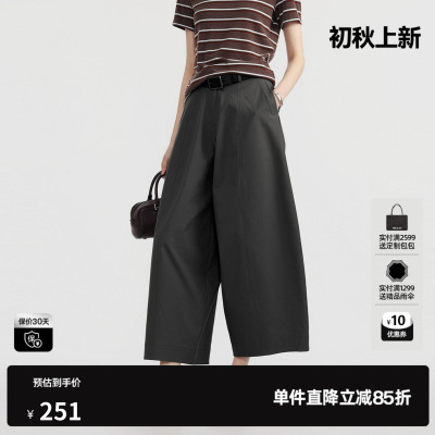U/TI灰色阔腿直筒休闲裤女中性风工装九分裤薄款尤缇2026夏季新款